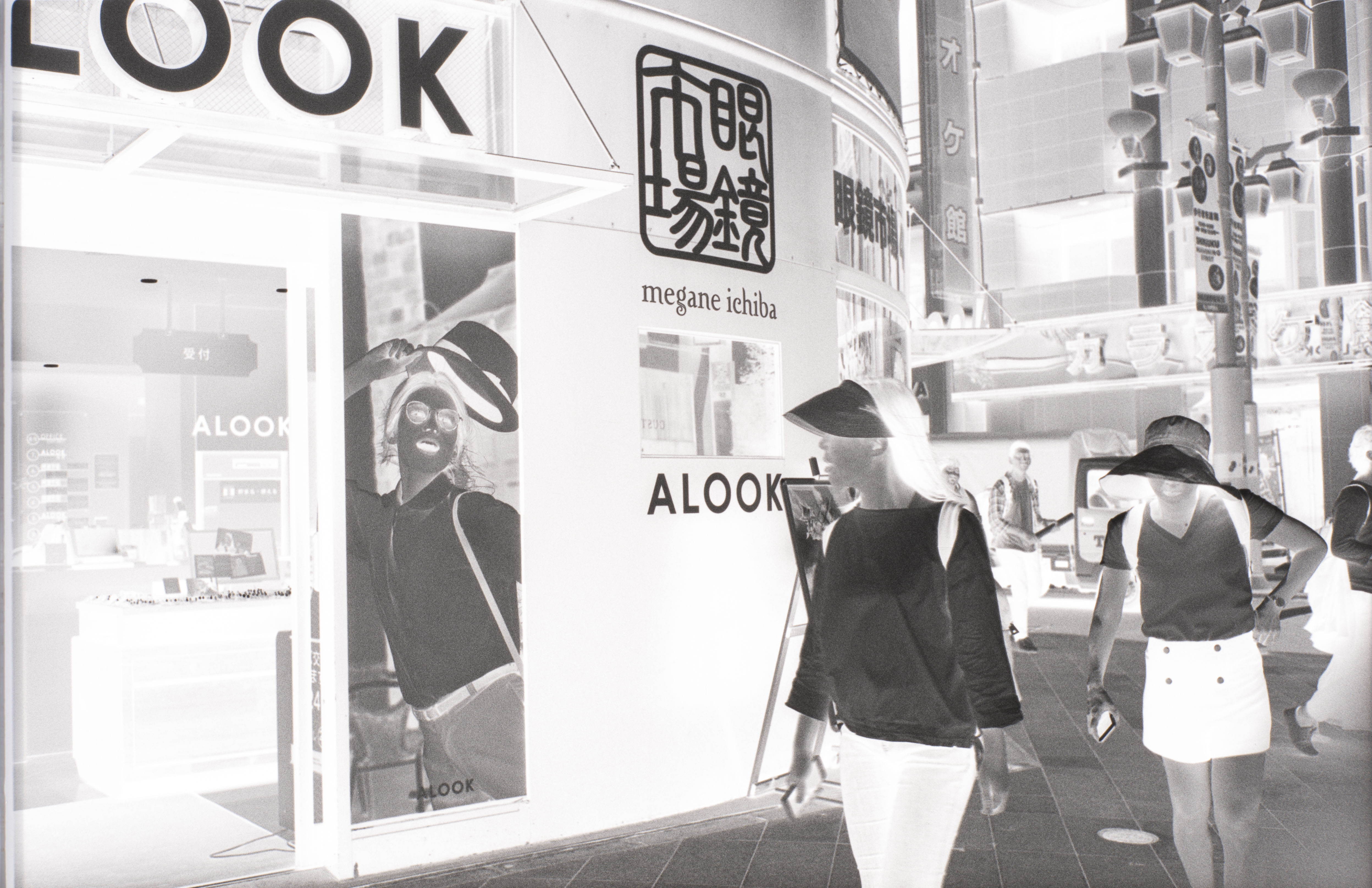 Negative Digitization with a Nikon DSLR | Richard Haw's Classic Nikon ...